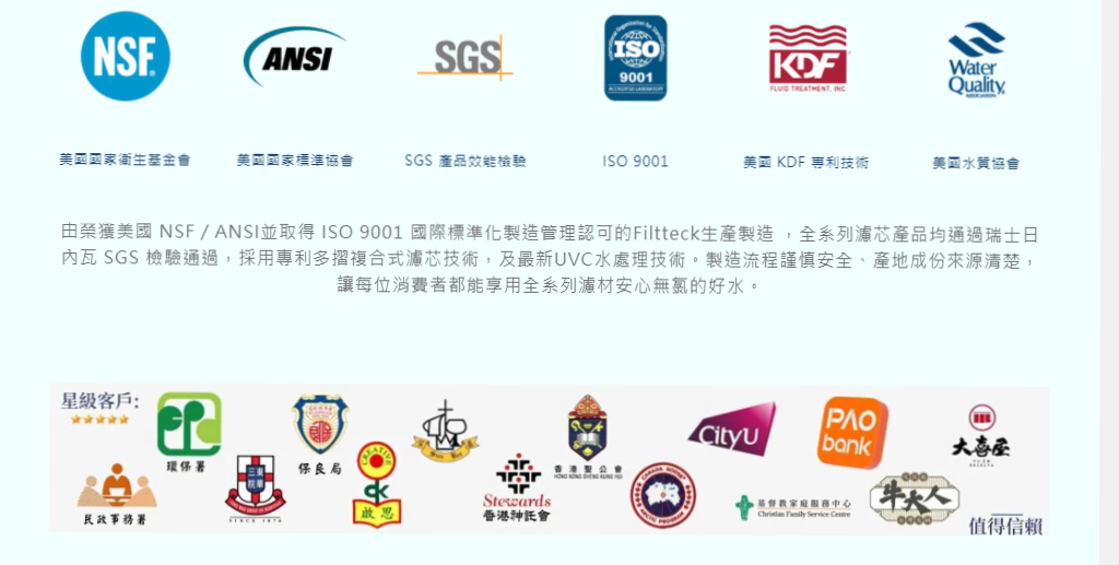 Everpoll DC3000 濾芯